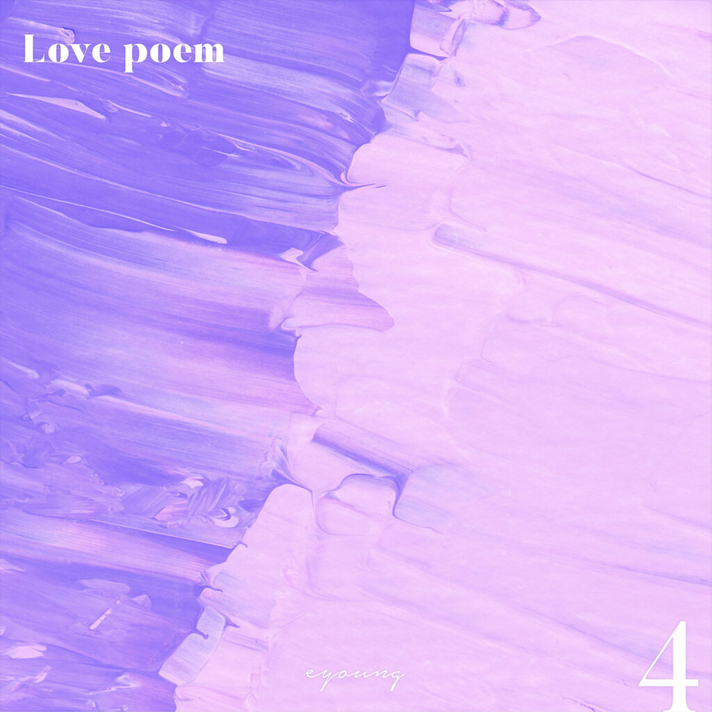 love-poem-aeylmusic